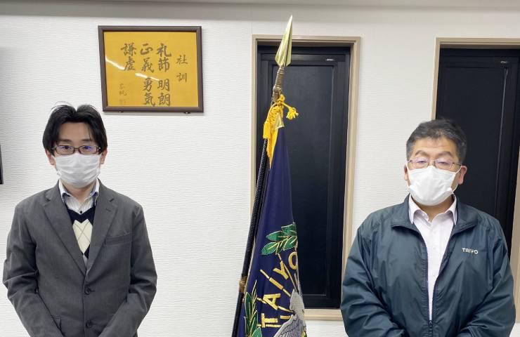 タイヨー株式会社 | 地震 | 策定事例 | BCP策定支援ポータル | 東京都中小企業振興公社